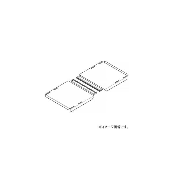 【仕様】 ●ヒンジ金具の取り付け向きにより、上下各0〜45°まで対応できます。 ●仕様:高耐食性めっき鋼板 ●角度(°):上下 0〜45 ●寸法(mm):W1 700、W2 732 ●適合ラック幅(mm):700 ●質量(kg):7.00 ...