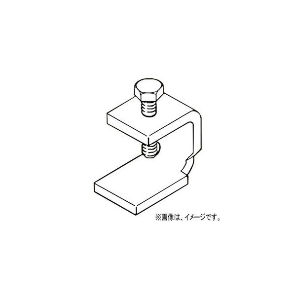 【仕様】●メーカー:ネグロス電工　●型番:SBHICH　●商品名:【ケース販売特価 20個セット】H形鋼用吊りボルト支持金具　●適合H形鋼フランジ幅(mm):100〜400　●適合H形鋼フランジ厚(mm):7〜28　●適合ダクターチャンネル...