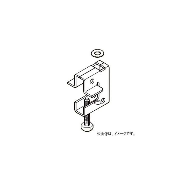 【仕様】●メーカー:ネグロス電工　●型番:HB25U　●商品名:【ケース販売特価 20個セット】一般形鋼用吊りボルト支持金具　●適合フランジ厚(mm):5〜30　●適合吊りボルト:W3/8、W1/2、M10、M12　●材質:電気亜鉛めっき　...