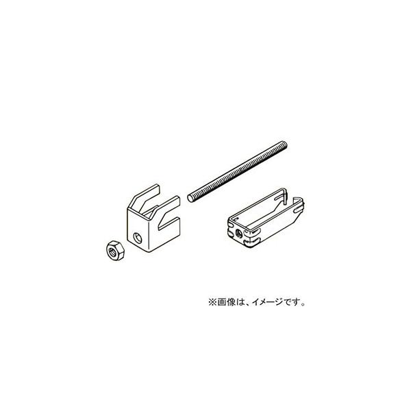 【仕様】●メーカー:ネグロス電工　●型番:SHBURH1012　●商品名:HB□U吊り金具用補強金具　●H形鋼用　●サイズ(mm):A 40、B 46、C 71.5　●全ねじ長さ(mm):130　●適合吊り金具:S-HB1U、S-HB25U...
