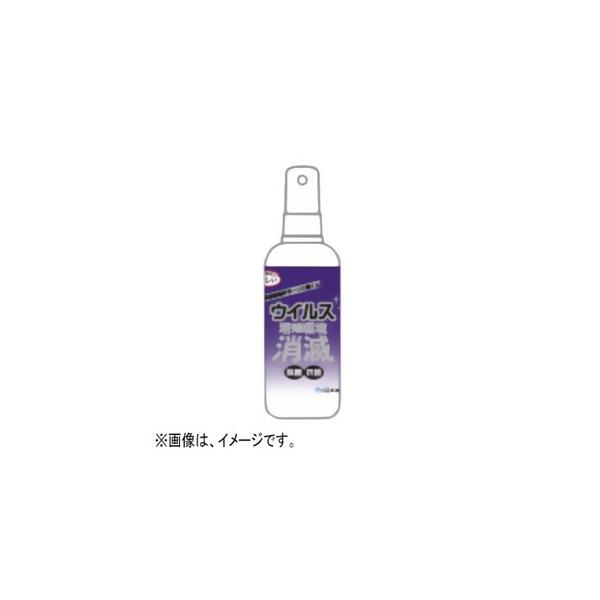 【仕様】●メーカー:染めQテクノロジィ　●型番:ウイルスゾウショクカンキョウショウメツ50ML　●商品名:ウイルス増殖環境消滅　●スプレータイプ　●除菌・抗菌(抗菌効果:約1ヶ月)　●内容量(ml):50　　【ご注意】　※窓ガラス、鏡、濃色...