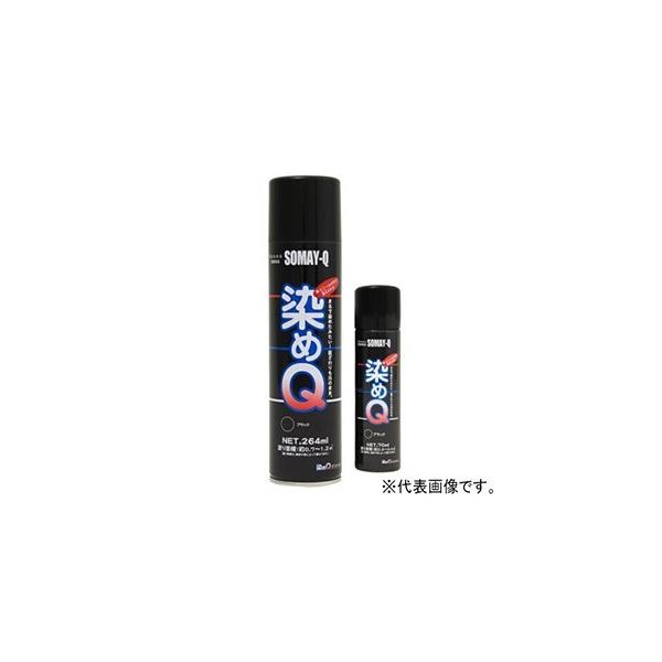 【仕様】●メーカー:染めQテクノロジィ　●商品名:染めQエアゾール　●エアゾールタイプ　●内容量(ml):70　●色:サーフイエロー　　【用途】　●4輪業界:革/ビニールシート、サイドブレーキブーツ、タイヤ(タイヤ染めQ)、センターコンソー...
