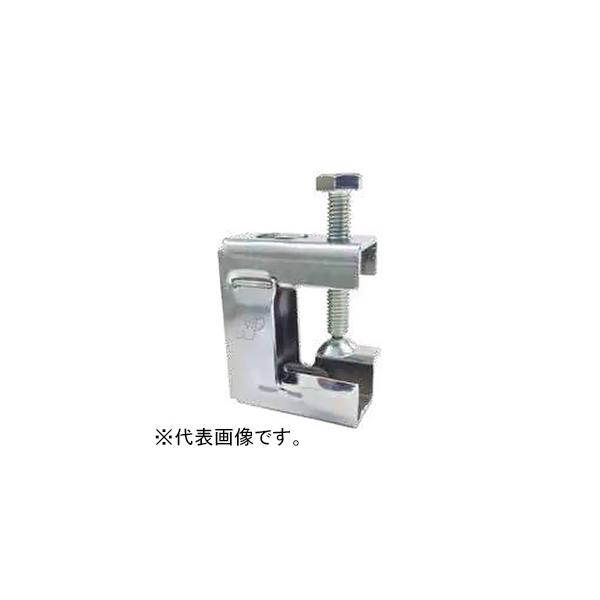 【仕様】 ●形鋼から吊りボルトを吊りおろす固定金具。 ●HC-X ●コードNo.:1010 ●適合吊ボルト:W3/8 ●適合フランジ厚(mm):3〜29 ●材質:鉄製 ●表面処理:電気亜鉛めっき  【ご注意】 ※振動する場所での使用はできま...