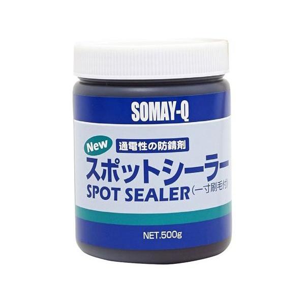 【仕様】●メーカー:染めQテクノロジィ　●商品名:NEWスポットシーラー　●指触乾燥:常温(20℃)15分　●塗装可能時間:常温(20℃)2時間以降　●内容量(g):500　　《使用方法》　(1)溶接部分の塗膜をヂスクペーパーで鉄板まで剥離...