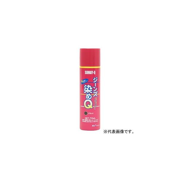 【仕様】●メーカー:染めQテクノロジィ　●商品名:ジーンズ染めQ　●エアゾールタイプ　●適用:デニム、布製品(綿・麻・ポリエステル)　●塗布面積(&amp;#13217;):約0.2〜0.4　●内容量(ml):70　●色:モスグリーン
