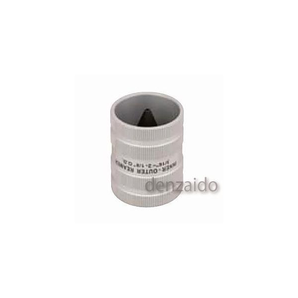 【仕様】●メーカー:FUSO　●型番:FS502B　●商品名:アルミ製リーマ　●アルミ製　●適合銅管外径:5/16''〜2-1/8''(8〜53mm)　●適合管:ステンレス・銅・アルミ・鋼鉄・樹脂　●全長(mm):85