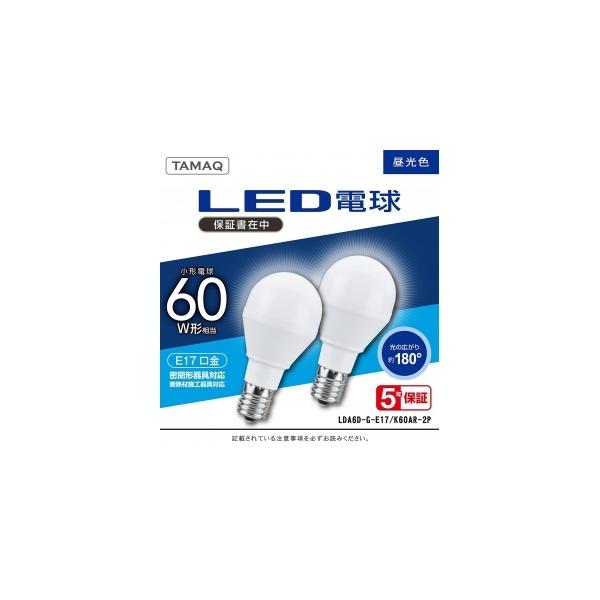 【仕様】●メーカー:NVCライティングジャパン　●型番:LDA6D-G-E17/K60AR-2P　●商品名:LED電球