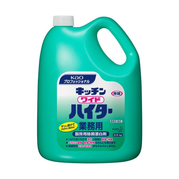 【仕様】●メーカー:花王プロフェッショナル・サービス　●型番:4901301033352　●商品名:キッチンワイドハイター