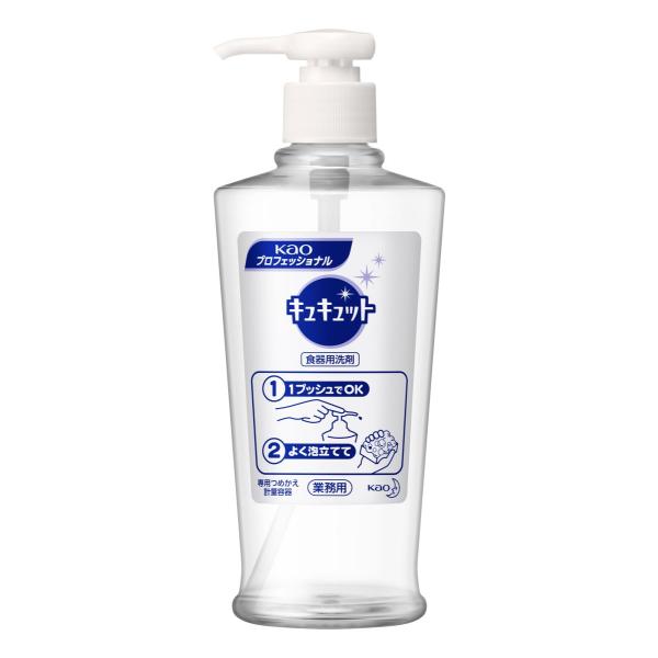 【仕様】●メーカー:花王プロフェッショナル・サービス(株)　●型番:4901301368942　●商品名:キュキュットシリーズ