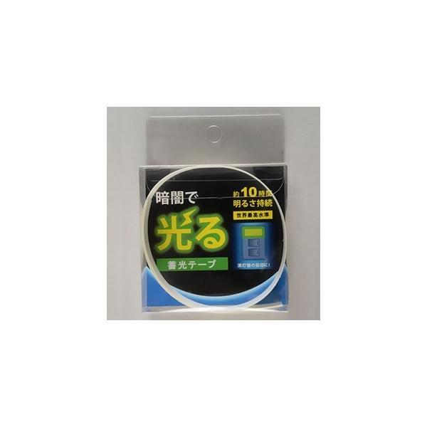 【仕様】●メーカー:花岡　●型番:AF20250　●商品名:高輝度蓄光テープHA　●α-FLASH　●サイズ(mm):幅20×250　●材質:表面 PETフィルム/基材 ポリエステル樹脂・蓄光材/粘着剤 アクリル系　●生産地:日本　　《商品...