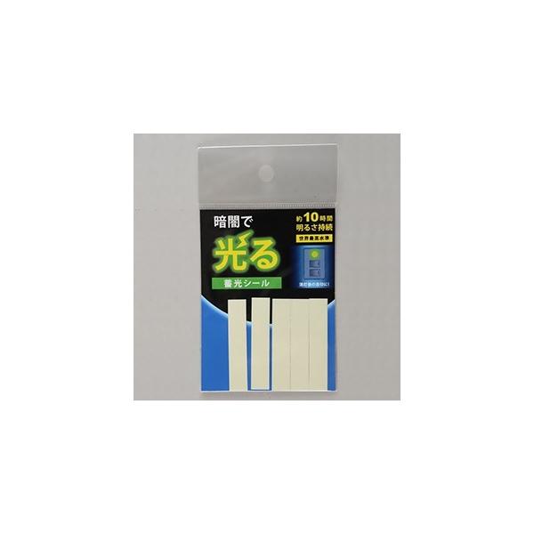 【仕様】●メーカー:花岡　●型番:AF4012　●商品名:蓄光シール　●α-FLASH　●マーキングタイプ　●内容:「マーキングシール」×5枚　●サイズ(mm):10×50　●材質:表面 PETフィルム/基材 ポリエステル樹脂・蓄光材/粘着...