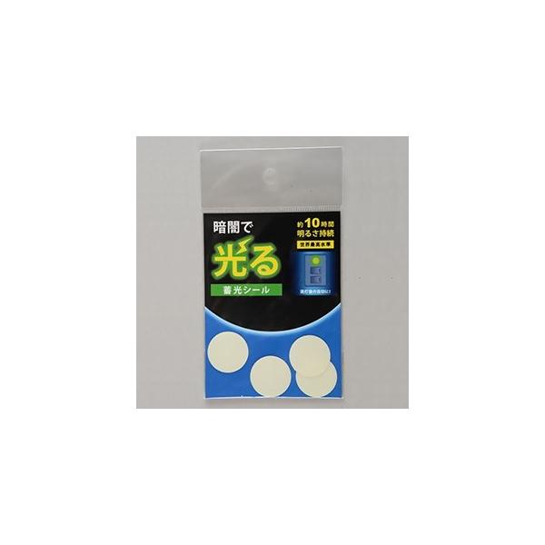 【仕様】●メーカー:花岡　●型番:AF4015　●商品名:蓄光シール　●α-FLASH　●マーキングタイプ　●内容:「丸形」×4枚　●サイズ(mm):25.4π　●材質:表面 PETフィルム/基材 ポリエステル樹脂・蓄光材/粘着剤 アクリル...