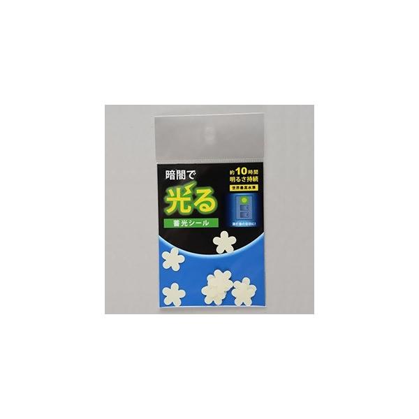 【仕様】●メーカー:花岡　●型番:AF4016　●商品名:蓄光シール　●α-FLASH　●マーキングタイプ　●内容:「ペタル」×10枚　●サイズ(mm):12×12　●材質:表面 PETフィルム/基材 ポリエステル樹脂・蓄光材/粘着剤 アク...