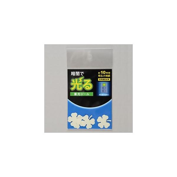 【仕様】●メーカー:花岡　●型番:AF4023　●商品名:蓄光シール　●α-FLASH　●マーキングタイプ　●内容:「クローバー」×4枚　●サイズ(mm):23×23　●材質:表面 PETフィルム/基材 ポリエステル樹脂・蓄光材/粘着剤 ア...