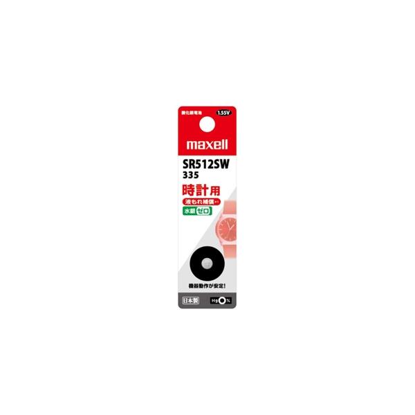 【仕様】 ●水銀・鉛0(ゼロ)使用を実現しました。 ●液もれ防止設計(液もれ補償付き)を採用しました。 ※誤使用されると液もれする場合があります。 ●長持ちパワーと高い信頼性を実現しました。 ●放電時の作動電圧が安定します。 ●他社の相当品...