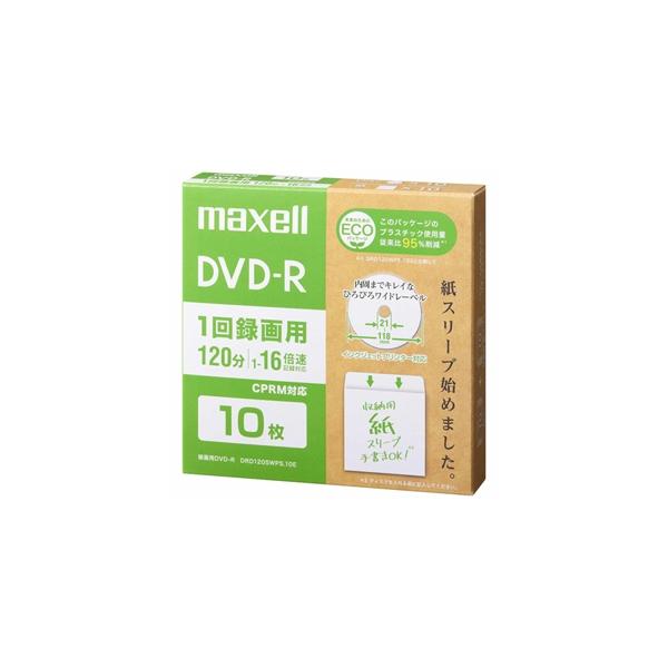 【仕様】 ●プラスチック使用量を削減し、環境に配慮したエコパッケージです。 ※従来品のプラスチック使用量と比較。 ●紙材料を使用したエコパッケージで、プラスチック使用量を大幅に削減。プラスチックケース・スピンドルケースの代わりに紙スリーブを...