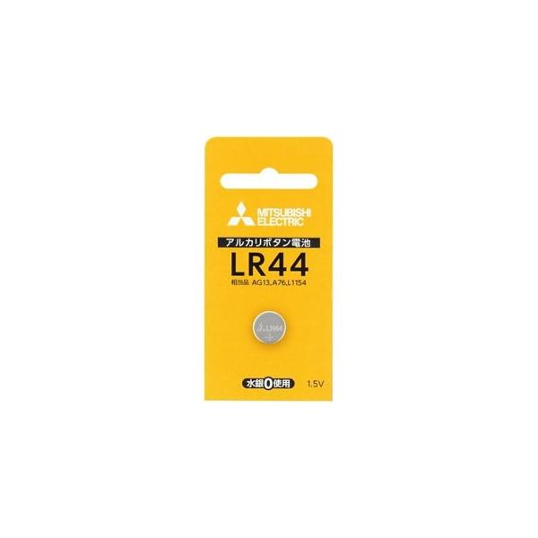 【仕様】●メーカー:三菱　●型番:LR44D1BP　●商品名:アルカリボタン電池　●アルカリボタン電池　●電圧(V):1.5　●サイズ(mm):直径11.6×厚み5.4　●重量(g):1.9　●入数:1個　●使用推奨期限:2年