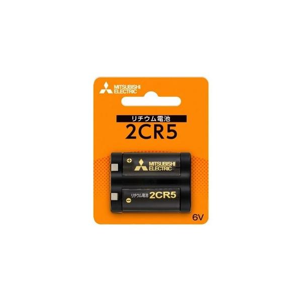 【仕様】●メーカー:三菱　●型番:2CR5D1BP　●商品名:カメラ用リチウム電池　●カメラ用リチウム電池　●電圧(V):6　●サイズ(mm):幅45.0×高さ34.0　●重量(g):36.0　●入数:1本　●使用推奨期限:5年