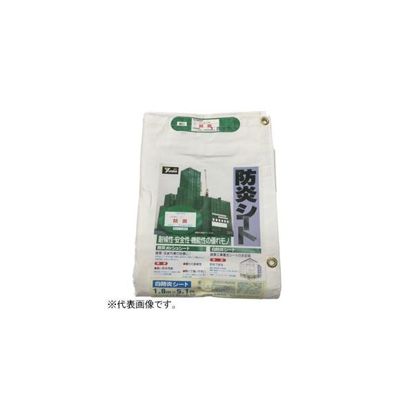 【仕様】●メーカー:ユタカメイク　●型番:B33　●商品名:白防炎シート　●コンパクトタイプ　●厚手タイプ　●仕上サイズ(m):3.6×5.4　●規格サイズ(m):3.6×5.4　●厚み(mm):約0.3　●ハトメ付:　・ハトメ間隔(cm)...