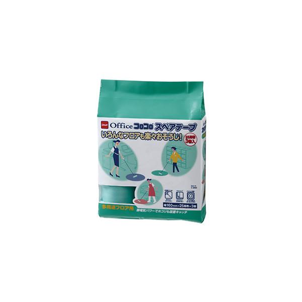 【仕様】●メーカー:テラモト　●型番:CL-664-750-0　●商品名:多用途フロア用スペア　●オフィスコロコロ　●多用途フロア用　●テープ:25周巻　●3巻入　●サイズ(mm):テープ幅　約160　●材質:クッション性粘着加工ポリエチレ...