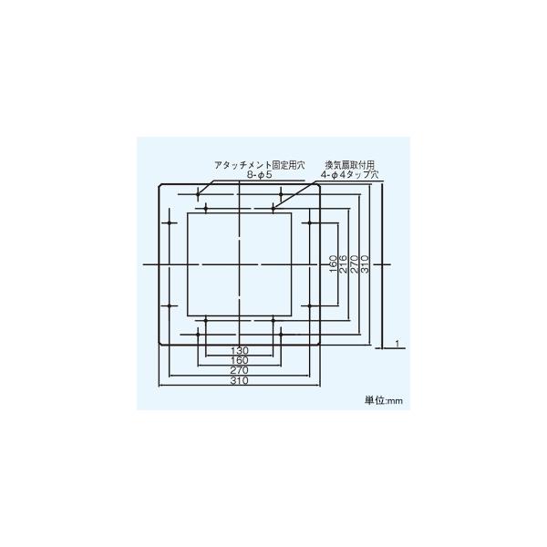 【仕様】●メーカー:日本キヤリア(東芝)　●型番:PT-20A　●商品名:買替用アタッチメント　●VFB-20S買替用　●ステンレス製　●埋込寸法(mm):250×250　●本体色:白　●付属品:　・木ねじ(φ4×25L) ステンレス(頭部...