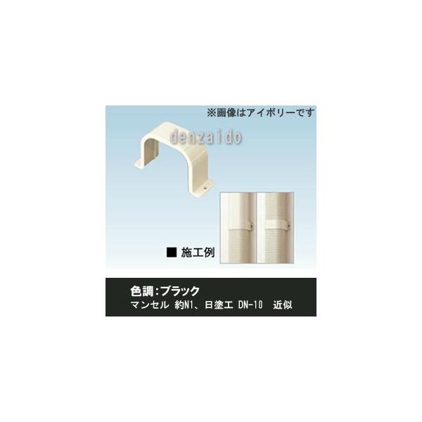 【仕様】●メーカー：オーケー器材　●型番：KTDFS8AK　●商品名：配管化粧ダクト 《スカイダクト》 Hiグレード仕様 TDシリーズ フレキシブルダクト用サドル 8型 ブラック　●サイズ:8型　●使用温度範囲:-20℃〜60℃　●取付:壁...