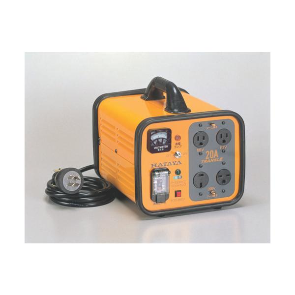 【仕様】●メーカー:ハタヤ　●型番:HLV02A　●商品名:電圧変換器　●トランスル　●昇降圧兼用型　●一次側電圧(入力電圧)(V):100・200(自動切換)　●二次側電圧(出力電圧)(V):100×1、115×1、200×1、200×1...