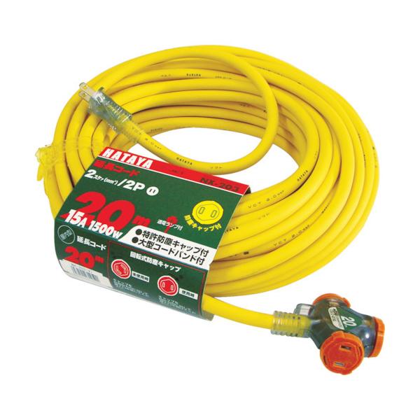 【仕様】●メーカー:ハタヤ　●型番:NX-053-Y　●商品名:2P延長コード　●色:マスタードイエロー　●電線仕様長さ(m):5　●電線仕様太さ([[MM2]]):2.0　●電線仕様芯数(C):2　●コンセント仕様定格:2P・15A・12...