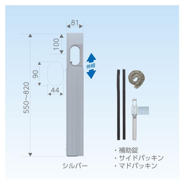 【仕様】 ●メーカー:日晴金属 ●型番:C-MP8-S ●商品名:エアコン配管用アルミ窓パネル ●適合する窓高さ(レール間隔):550〜820mm ●材料:アルミニウム ●仕上げ:アルマイト処理 ●色:シルバー ●付属品:窓パッキン/サイド...