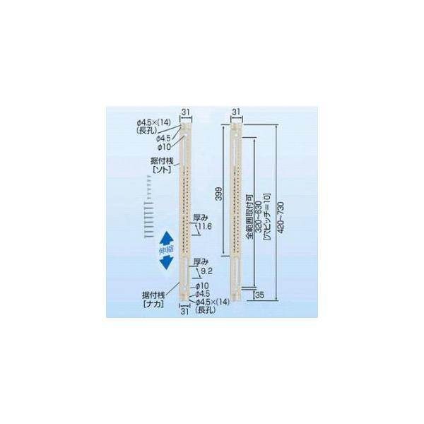 【特長】●2本間での、エアコン室内機据付用のタテ桟です。　●伸縮機構で高さ調整が可能です。　●桟固定部はビスが打ちやすい形状です。　　【仕様】●メーカー:日晴金属　●型番:CTSG_set　●商品名:◇◆ケース販売特価 20個セット◆◇ エ...
