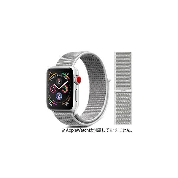 【仕様】●メーカー:VPG　●型番:AWNY01SL　●商品名:ナイロンAppleWatchバンド　●素材:ナイロン　●対応:AppleWatch 38-40mm　●カラー:シルバー