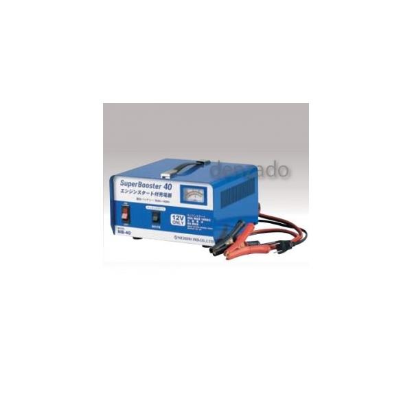 【特長】　●予備充電5分で完全始動、強力セルスタート付きの急速充電器です。　●普通乗用車や小型農機等の充電セルスタートに最適です。　　【仕様】　●メーカー:日動工業　●型番:NB40　●商品名:急速充電器　●12V専用　●定格入力電圧:AC...