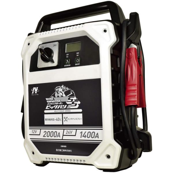 【仕様】 ●キャパシタ式のため事前の充電は不要です。 ●-40℃まで使用可能です。 ●メンテナンスフリーです。 ●ディーゼル24V15000ccクラスまで一発スタートできます。 ●万能フッカー500mm×1本 ●適合バッテリー(V):12/...