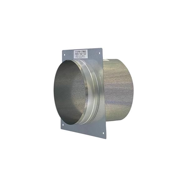 【仕様】 ●施工時、外壁側へ下り勾配になるよう傾斜をつけられます。 ●パイプ径(mm):φ150 ●寸法(mm):A 132・B 98 ●組み立て式フランジ付 ●材質:鋼板製 ●接続: ・アルミフレキダクト:そのまま接続可能 ・スパイラルダ...