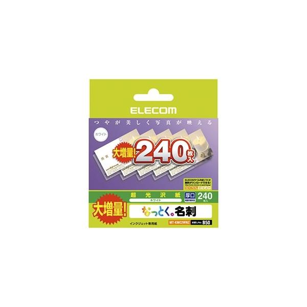 【仕様】●メーカー:ELECOM　●型番:MTKMC2WNZ　●商品名:なっとく名刺　●なっとく。名刺　●カットタイプ　●用紙タイプ:インクジェットプリンタ専用光沢用紙　●用紙サイズ(mm):幅91×奥行55(※名刺サイズ)　●一面サイズ(...