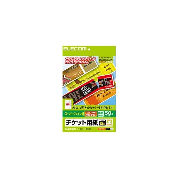 【仕様】●メーカー:ELECOM　●型番:MT5F50　●商品名:チケット用紙　●マイクロミシンカットタイプ　●用紙タイプ:スーパーファイン用紙　●用紙サイズ(mm):幅210×奥行297(※A4サイズ)　●一面サイズ(mm):幅210×高...