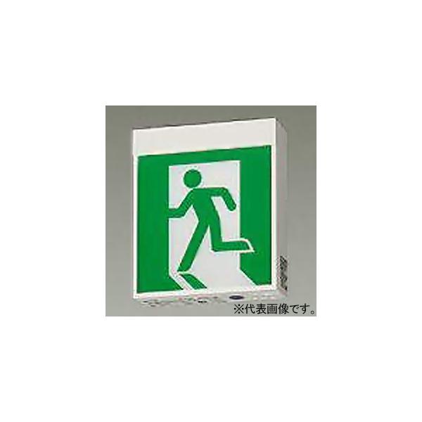 【仕様】 ●厳しい検査に合格した誘導灯です。建築物に火災など万一の事故が発生した場合、人々を屋外に避難させるため、避難口の位置や、避難の方向を明示または、避難上有効な照度を与えるもので、通常は常用電源で点灯し、常用電源が停電した時には、自動...