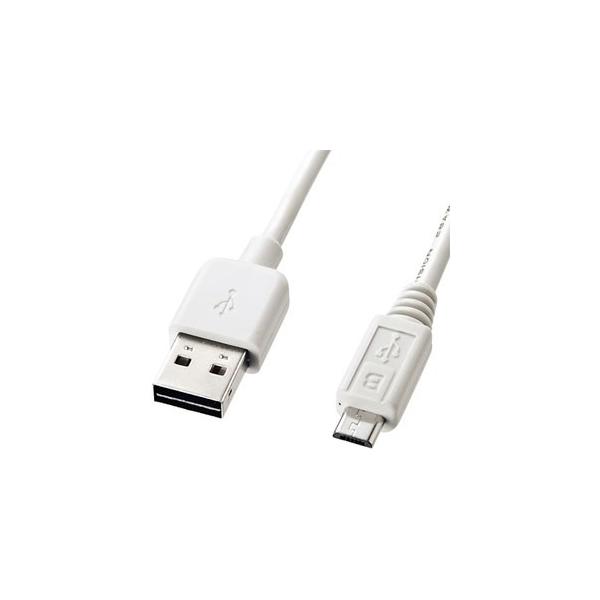 【仕様】●メーカー:サンワサプライ　●型番:KURMCB02W　●商品名:両面挿せるマイクロUSBケーブル　●microB　●USB2.0対応　●カラー:ホワイト　●ケーブル長(m):0.2　●コネクタ形状:USB Aコネクタ オス-マイク...