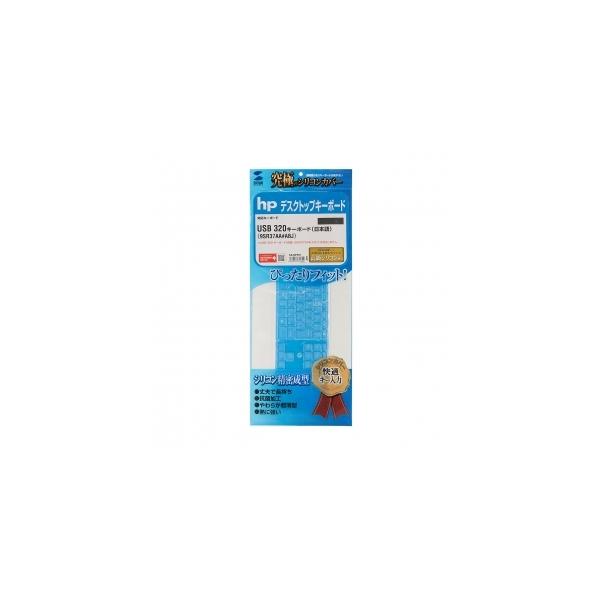 【仕様】●メーカー:サンワサプライ　●型番:FA-HP7N　●商品名:hp