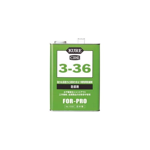 【仕様】●メーカー:呉工業　●型番:NO1032　●商品名:防錆剤　●缶タイプ　●使用温度範囲(℃):-20〜70　●容量(L):3.785　●色:青緑　●質量(kg):3.5　●主成分:鉱物油、防錆剤、石油系溶剤　●生産国:日本　　【用途...