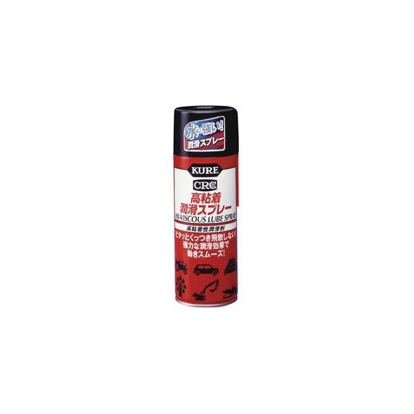 【仕様】●メーカー:呉工業　●型番:NO1060　●商品名:KURE高粘着潤滑スプレー　●オイルタイプ　●スプレータイプ　●使用温度範囲(℃):-10〜200　●容量(ml):420　●色:白　●質量(g):386　●主成分:合成油、潤滑添...