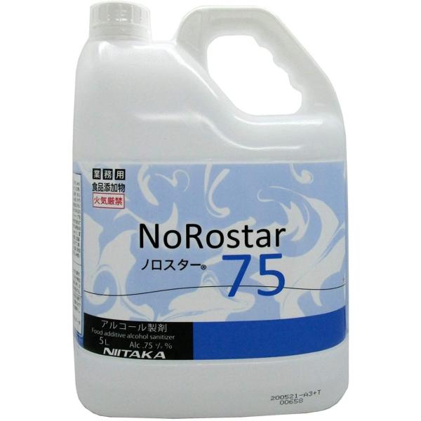 【仕様】 ●メーカー:ニイタカ ●型番:277031 ●商品名:業務用 アルコール製剤 ノロスター75 5L ●成分(重量%) ・エタノール:67.89% ・L-酒石鹸:1.00% ・グリセリン:0.30% ・グリセリン脂肪酸エステル:0....