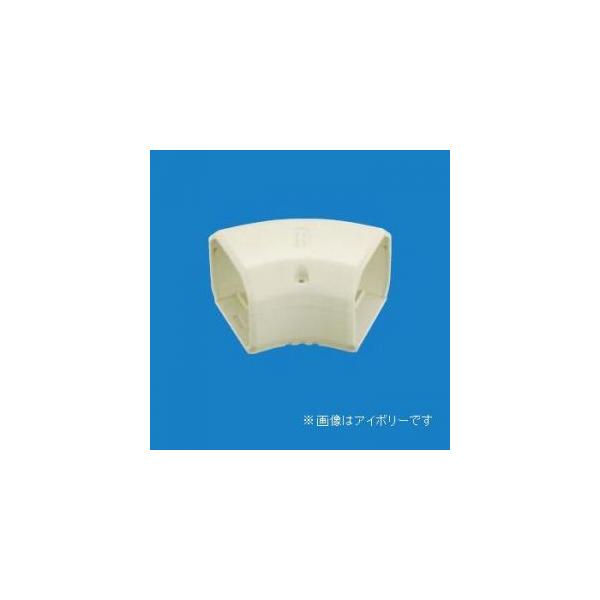 【特長】●被覆銅管を水平に45°曲げる部分に使用する化粧カバーです。　　【ご注意】　※本体および付属品は合成樹脂製ですので、周囲温度が-20℃〜60℃で、保管・施工してください。　※連続60℃以上になる周囲温度の高い場所では、使用しないでく...