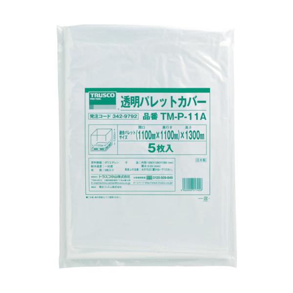 【仕様】●メーカー:トラスコ中山　●型番:TM-P-22A　●商品名:透明パレットカバー　●間口(mm):1400　●奥行(mm):1200　●厚さ(mm):0.03　●高さ(mm):1300　●適用パレットサイズ×高さ(mm):1300×...