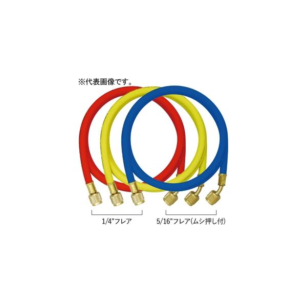 【仕様】 ●新冷媒対応。高耐圧で安全な作業ができる高性能プラス&amp;#8545;ホースR410A用プラス&amp;#8545;ホースは、R32冷媒にも対応です。 ●片側が5/16''サイズR410A用機器と回収機の接続時の異径アダプタが...