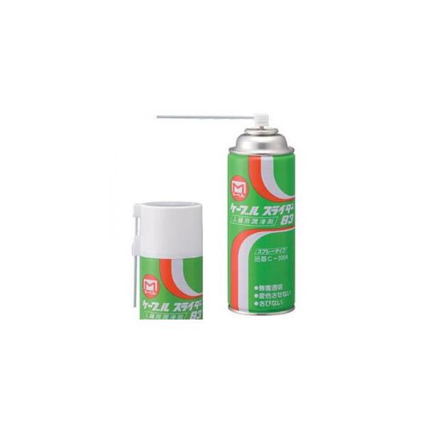 【特長】●電線管の防錆、電線被覆の保護にも有効です。　●塗布すると約4倍滑りやすくなります。　　【仕様】●メーカー:マーベル　●型番:C3004　●商品名:ケーブルスライダー 入線用潤滑剤　●スプレータイプ　●容量(ml):420　　【ご注...