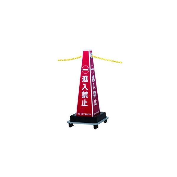 【仕様】●メーカー:中発販売　●型番:SPCW610B　●商品名:サインプラチェーン　●標準キャスタータイプ　●屋外使用可　●表示内容:進入禁止(3面)/赤無地(1面)　●軽量プラスチックチェーン内蔵　●チェーン長さ(m):20(※左右合計...