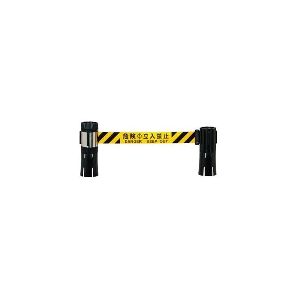 【仕様】●メーカー:中発販売　●型番:BRS-510BS　●商品名:バリアリールMAX　●コーンタイプ　●屋外使用可　●自動巻取式　●表示内容:黄/黒+危険立入禁止　●シートストローク(m):10　●サイズ(mm):幅50×厚さ0.2　●質...