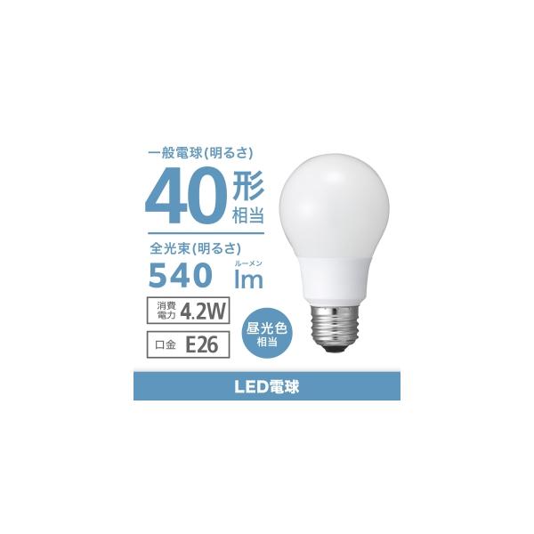 【仕様】 ●広範光タイプのLED電球です。広範囲を明るく照らします。<br>●リビング、寝室などお好みの使用シーンご利用できます。<br>●省エネ法2017年度目標基準値達成<br>●商品名:一般電球形L...