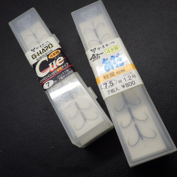 がまかつ　鮎　アユ　あーだ　キュー　細軸